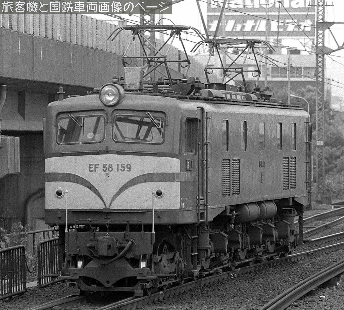 EF58 159 の画像です